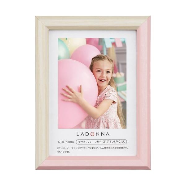 ZOZO問い合わせ番号:87149853ショップ:Toffyマルシェ，トフィーマルシェブランド:LADONNA，ラドンナ，Toffyマルシェ，トフィマルシェ商品名:リビングフォトフレーム ＳＦ２３−Ｓ２カテゴリ:インテリア>フォトフレ...