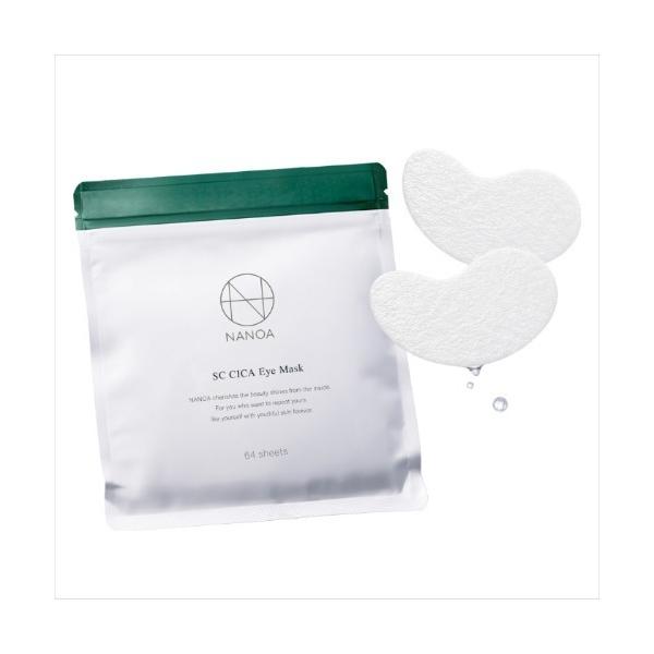 ※このアイテムは返品・交換対象外商品です。コスメ商品ZOZO問い合わせ番号:87182098ショップ:NANOA，ナノアブランド:NANOA，ナノア，OTHELLO，オセロ商品名:ナノア CIアイマスクカテゴリ:スキンケア>パック/フ...