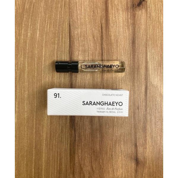 ※このアイテムは返品・交換対象外商品です。ZOZO問い合わせ番号:87215913ショップ:U-STREAM，ユーストリームブランド:SARANGHAEYO，サランヘヨ商品名:SARANGHAEYO CHOCOLATIC NCHANT 91...