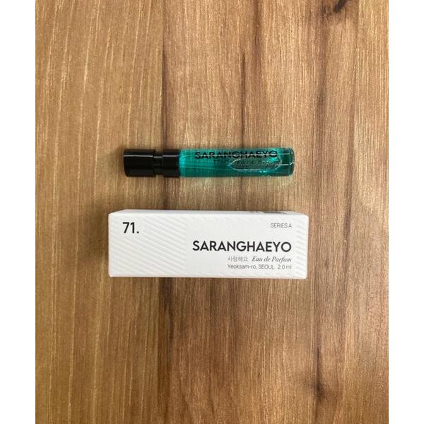 ※このアイテムは返品・交換対象外商品です。ZOZO問い合わせ番号:87215916ショップ:U-STREAM，ユーストリームブランド:SARANGHAEYO，サランヘヨ商品名:SARANGHAEYO SERIES A 71 2ml サランヘ...