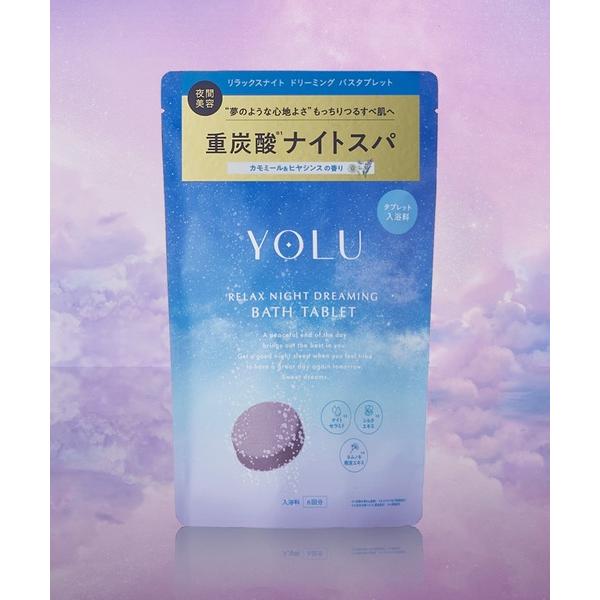 『タイムセール実施中』※このアイテムは返品・交換対象外商品です。コスメ商品ZOZO問い合わせ番号:87289369ショップ:and Habit，アンドハビットブランド:YOLU，ヨル商品名:YOLU ヨル ナイトドリーミング バスタブレット...