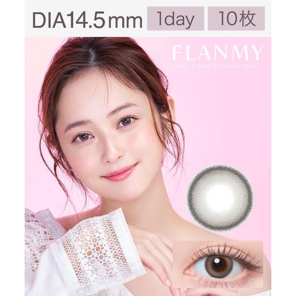 ※このアイテムは返品・交換対象外商品です。ZOZO問い合わせ番号:87536606ショップ:Luvlit Contact，ラブリット コンタクトブランド:FLANMY，フランミー商品名:FLANMY 1day クリームマカロン（10枚入り）...