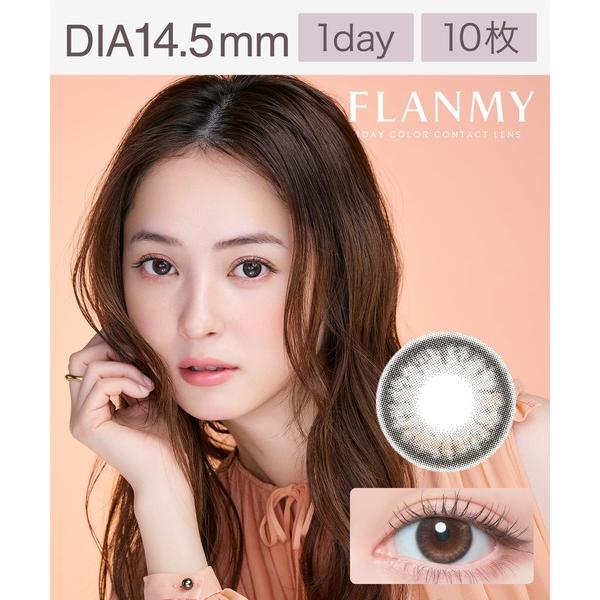 ※このアイテムは返品・交換対象外商品です。ZOZO問い合わせ番号:87536609ショップ:Luvlit Contact，ラブリット コンタクトブランド:FLANMY，フランミー商品名:FLANMY 1day バターファッジ（10枚入り）カ...