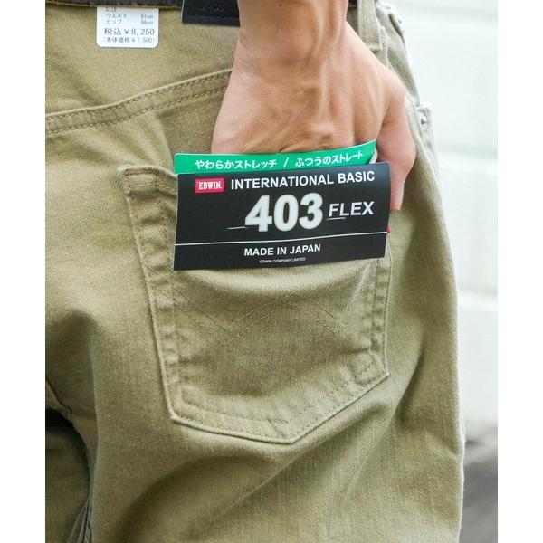 ZOZO問い合わせ番号:87710203ショップ:JEANS MATE，ジーンズメイトブランド:EDWIN，エドウィン，JEANS MATE，ジーンズメイト商品名:【EDWIN/エドウィン】 403FLEX スタンダードストレート ダークベ...