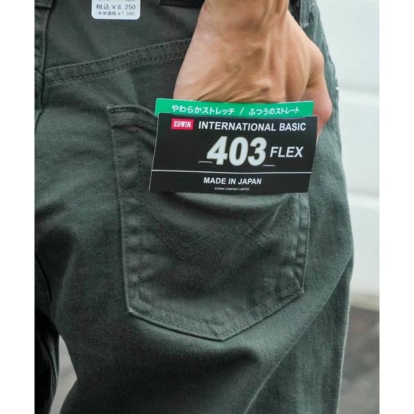 ZOZO問い合わせ番号:87710207ショップ:JEANS MATE，ジーンズメイトブランド:EDWIN，エドウィン，JEANS MATE，ジーンズメイト商品名:【EDWIN/エドウィン】403FLEX スタンダードストレート ダークグリ...