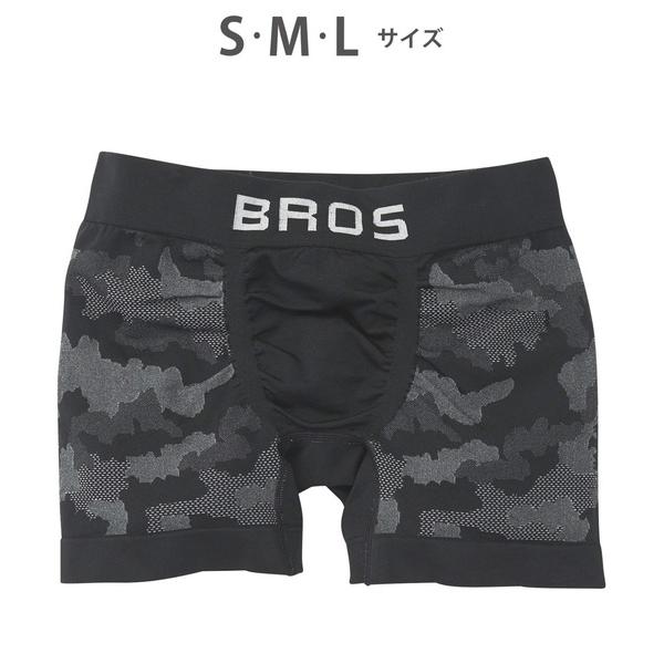 ※このアイテムは返品・交換対象外商品です。ZOZO問い合わせ番号:88021149ショップ:WACOAL MEN，ワコールメンブランド:BROS by WACOALMEN，ブロスバイワコールメン商品名:「EVERYDAY BOXER」　ボク...