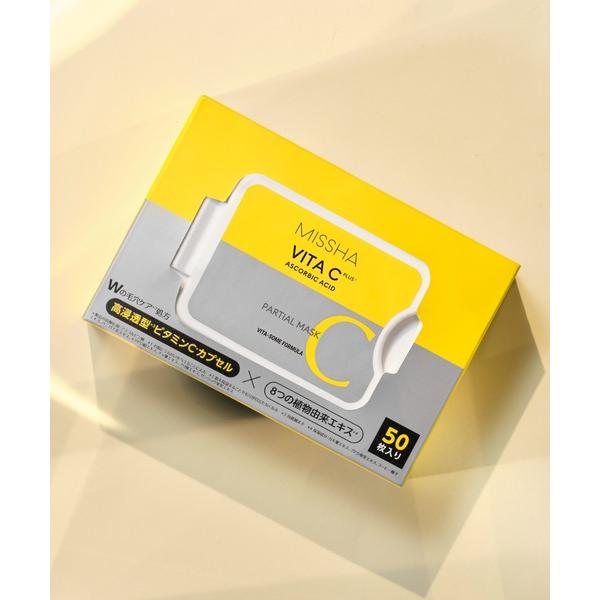 ※このアイテムは返品・交換対象外商品です。コスメ商品ZOZO問い合わせ番号:88394172ショップ:MISSHA JAPAN，ミシャジャパンブランド:MISSHA，ミシャ商品名:【MISSHA/ミシャ】ビタシープラス　クイックマスクカテゴ...