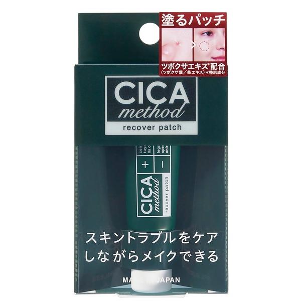 ※このアイテムは返品・交換対象外商品です。コスメ商品ZOZO問い合わせ番号:88429789ショップ:Beauty Connect，ビューティーコネクトブランド:Beauty Connect，ビューティーコネクト商品名:CICA metho...