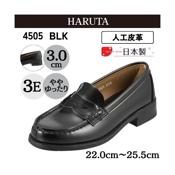 『タイムセール実施中』ZOZO問い合わせ番号:88597674ショップ:シュープラザ，シュープラザブランド:HARUTA，ハルタ，シュープラザ，シュープラザ商品名:【HARUTA】 コインローファー 幅広 3E 日本製【22.5cm〜25....