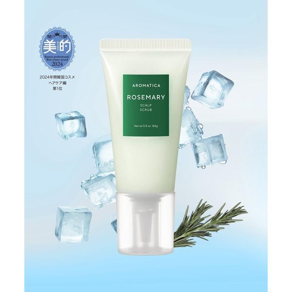 ※このアイテムは返品・交換対象外商品です。コスメ商品ZOZO問い合わせ番号:88906264ショップ:CHANCE UPON，チャンス アポンブランド:AROMATICA，アロマティカ商品名:ローズマリー スカルプ スクラブカテゴリ:ボディ...
