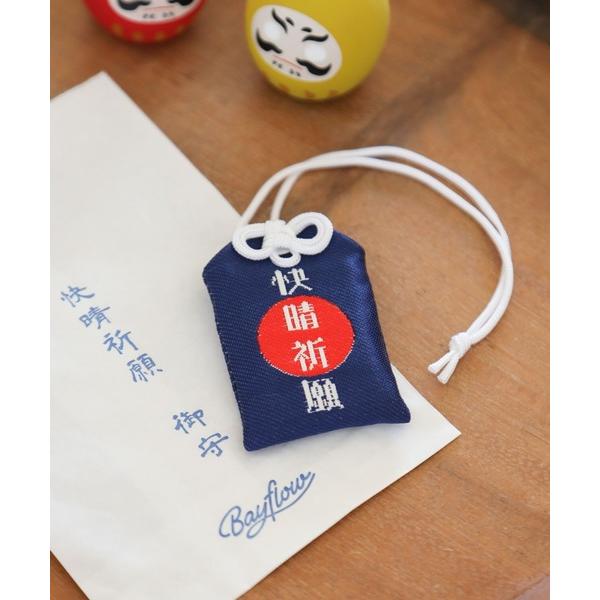 ZOZO問い合わせ番号:89338667ショップ:BAYFLOW，ベイフローブランド:BAYFLOW，ベイフロー商品名:BFお守り【HAPPY HOLIDAYS 2025】カテゴリ:雑貨/ホビー>その他雑貨ブランド品番:234622素...