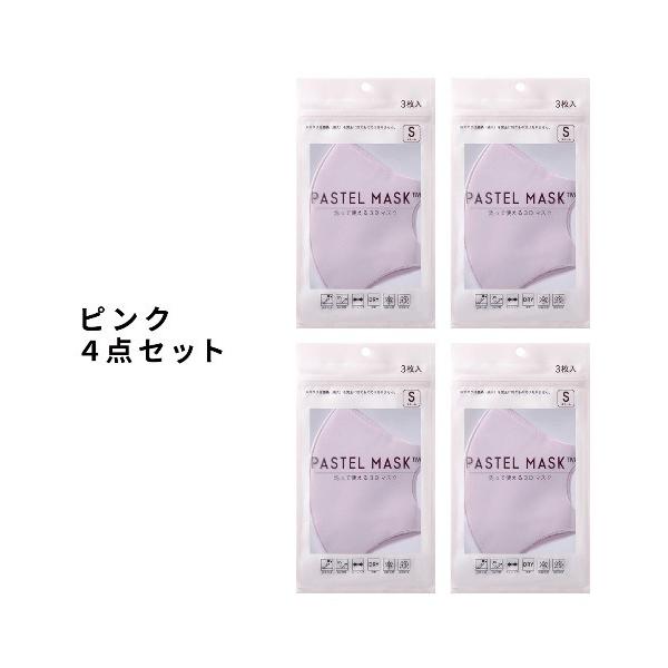 ※このアイテムは返品・交換対象外商品です。ZOZO問い合わせ番号:89539089ショップ:cross marche，クロスマルシェブランド:cross marche，クロスマルシェ商品名:PASTELMASK4点セット福袋カテゴリ:ファッ...