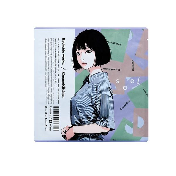 ※このアイテムは返品・交換対象外商品です。コスメ商品ZOZO問い合わせ番号:90617848ショップ:Cosme Kitchen，コスメキッチンブランド:Cosme Kitchen，コスメキッチン商品名:Cosme Kitchen Prod...