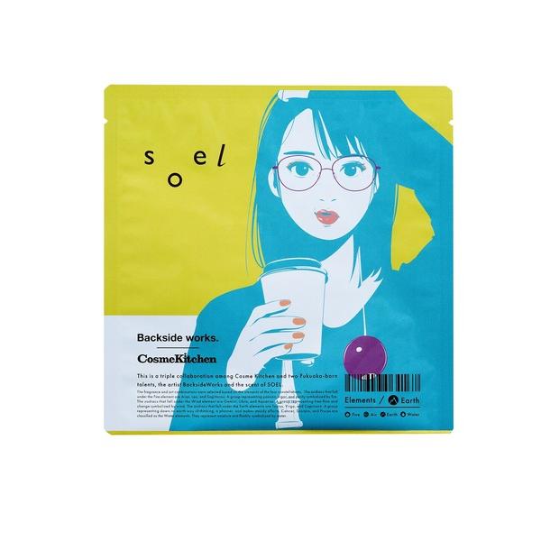 ※このアイテムは返品・交換対象外商品です。コスメ商品ZOZO問い合わせ番号:90617879ショップ:Cosme Kitchen，コスメキッチンブランド:Cosme Kitchen，コスメキッチン商品名:Cosme Kitchen Prod...