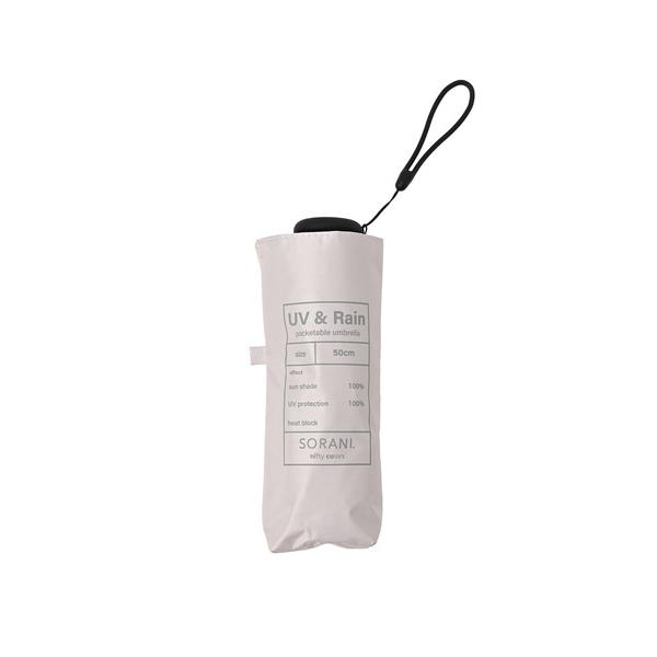 『タイムセール実施中』ZOZO問い合わせ番号:90721065ショップ:ADP.，エーディーピードットブランド:SORANI.，ソラニ，ADPOSION，アドポーション商品名:【日傘 晴雨兼用】sun shade 5steps mini 5...