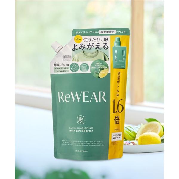 ※このアイテムは返品・交換対象外商品です。ZOZO問い合わせ番号:90856462ショップ:and Habit，アンドハビットブランド:ReWEAR，リウェア商品名:ReWEAR リウェア 再生柔軟剤 詰め替えカテゴリ:インテリア>ラ...