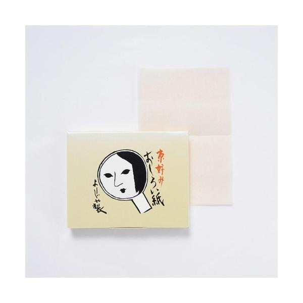 ※このアイテムは返品・交換対象外商品です。コスメ商品ZOZO問い合わせ番号:90856977ショップ:よーじや，ヨージヤブランド:よーじや，ヨージヤ商品名:おしろい紙 伽羅の色カテゴリ:ベースメイク>フェイスパウダーブランド品番:45...