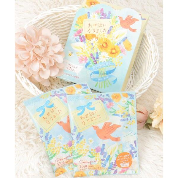 ※このアイテムは返品・交換対象外商品です。コスメ商品ZOZO問い合わせ番号:90889061ショップ:Lbc with Life，エルビーシー ウィズライフブランド:LBC，エルビーシー商品名:バードボックスバスソルト 2Pカテゴリ:ボディ...