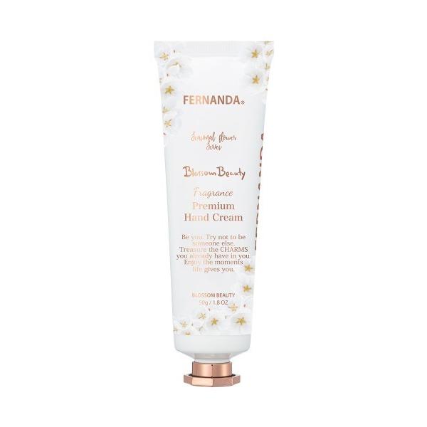 ※このアイテムは返品・交換対象外商品です。コスメ商品ZOZO問い合わせ番号:91379344ショップ:FERNANDA，フェルナンダブランド:FERNANDA，フェルナンダ商品名:フレグランスプレミアムハンドクリーム（ブロッサムビューティー...