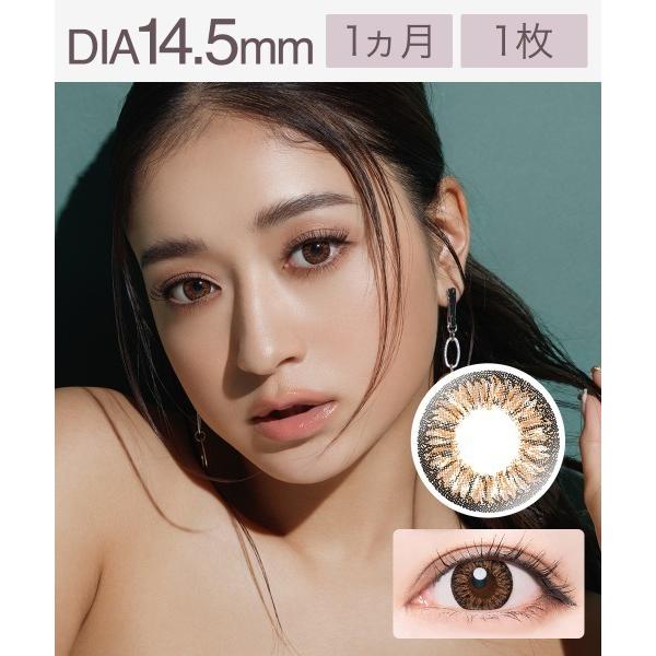 ※このアイテムは返品・交換対象外商品です。ZOZO問い合わせ番号:91616052ショップ:PONPISH，ポンピッシュブランド:Dope Wink，ドープウィンク商品名:ドープウィンク マンスリー チャームブラウン （1枚入り）カテゴリ:...