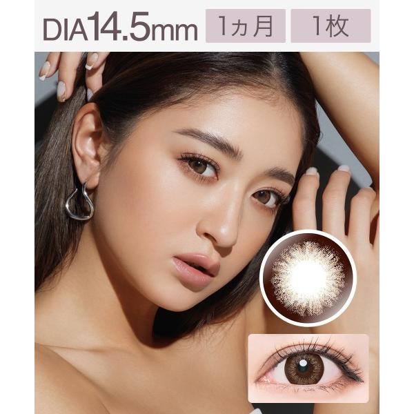 ※このアイテムは返品・交換対象外商品です。ZOZO問い合わせ番号:91616085ショップ:PONPISH，ポンピッシュブランド:Dope Wink，ドープウィンク商品名:ドープウィンク マンスリー ヴォーグベージュ （1枚入り）カテゴリ:...