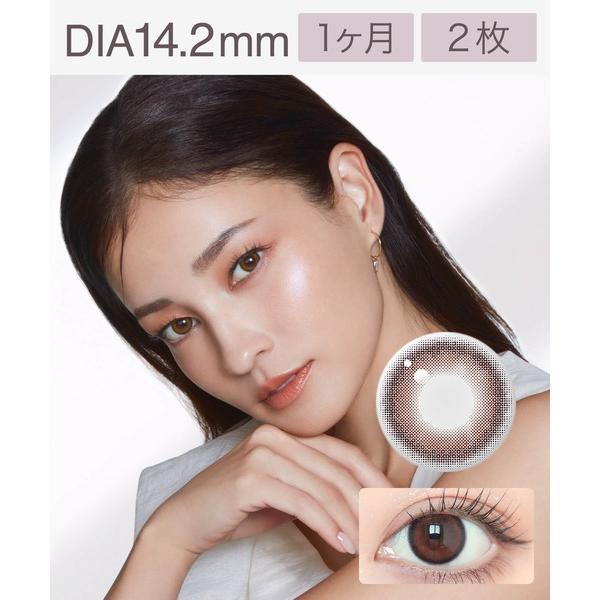 ※このアイテムは返品・交換対象外商品です。ZOZO問い合わせ番号:91616135ショップ:PONPISH，ポンピッシュブランド:envie，アンヴィ商品名:アンヴィ マンスリー ペリムショコラ （2枚入り）カテゴリ:ビューティーグッズ&g...