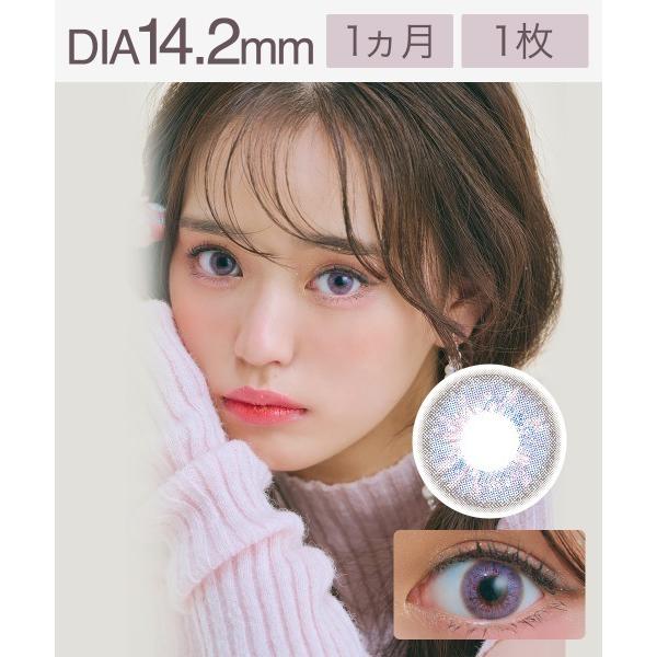 ※このアイテムは返品・交換対象外商品です。ZOZO問い合わせ番号:91616169ショップ:PONPISH，ポンピッシュブランド:AND MEE，アンドミー商品名:アンドミー マンスリー オーロラ （1枚入り）カテゴリ:ビューティーグッズ&...