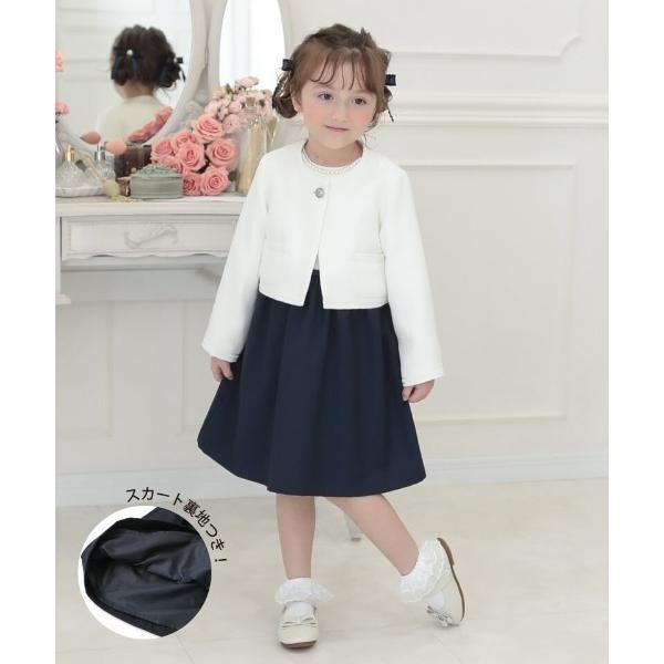 ZOZO問い合わせ番号:91711875ショップ:KIMURATAN ONLINE，キムラタン オンラインブランド:n.o.u.s，ノウズ商品名:n.o.u.s セレモニーアンサンブルカテゴリ:トップス>シャツ/ブラウスブランド品番:...