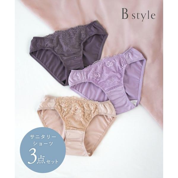 ※このアイテムは返品・交換対象外商品です。ZOZO問い合わせ番号:91712568ショップ:blooming FLORA，ブルーミング フローラブランド:wakudoki，ワクドキ商品名:【選べる2タイプ サニタリーショーツ  3枚セット ...