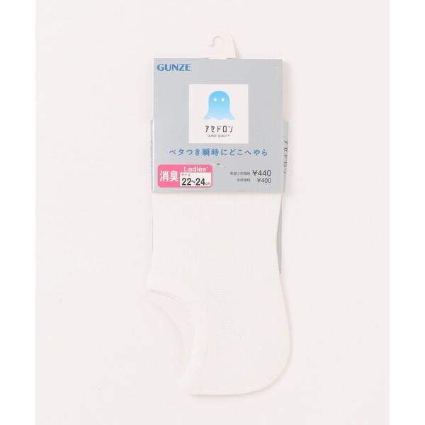 ※このアイテムは返品・交換対象外商品です。ZOZO問い合わせ番号:91748618ショップ:GUNZE，グンゼブランド:アセドロン，アセドロン，GUNZE，グンゼ商品名:アセドロン ソックス スニーカー丈 ベタつき瞬時にどこへやらカテゴリ:...