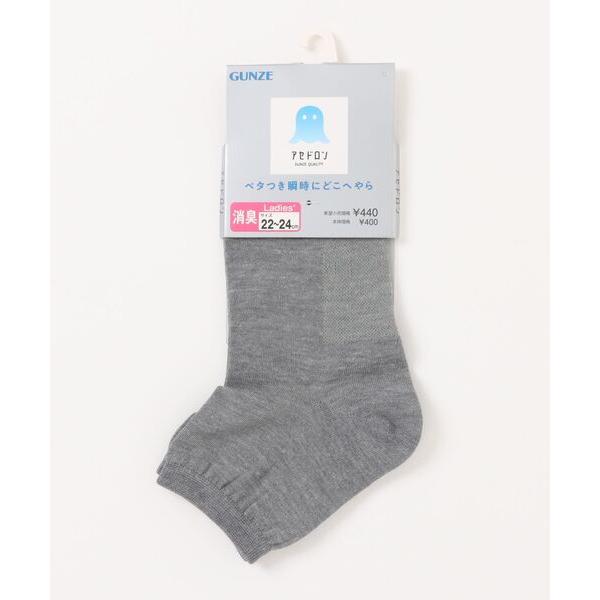 ※このアイテムは返品・交換対象外商品です。ZOZO問い合わせ番号:91748619ショップ:GUNZE，グンゼブランド:アセドロン，アセドロン，GUNZE，グンゼ商品名:アセドロン ソックス ショート丈 ベタつき瞬時にどこへやらカテゴリ:レ...