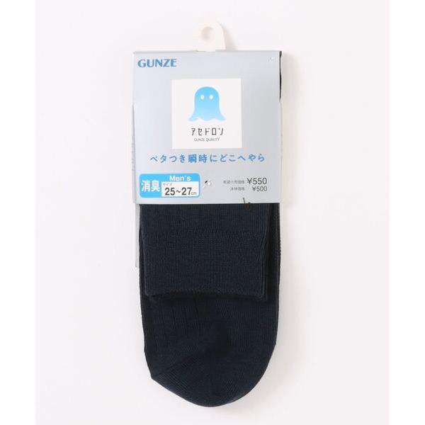 ※このアイテムは返品・交換対象外商品です。ZOZO問い合わせ番号:91748634ショップ:GUNZE，グンゼブランド:アセドロン，アセドロン，GUNZE，グンゼ商品名:アセドロン ソックス ショート丈 ベタつき瞬時にどこへやらカテゴリ:レ...