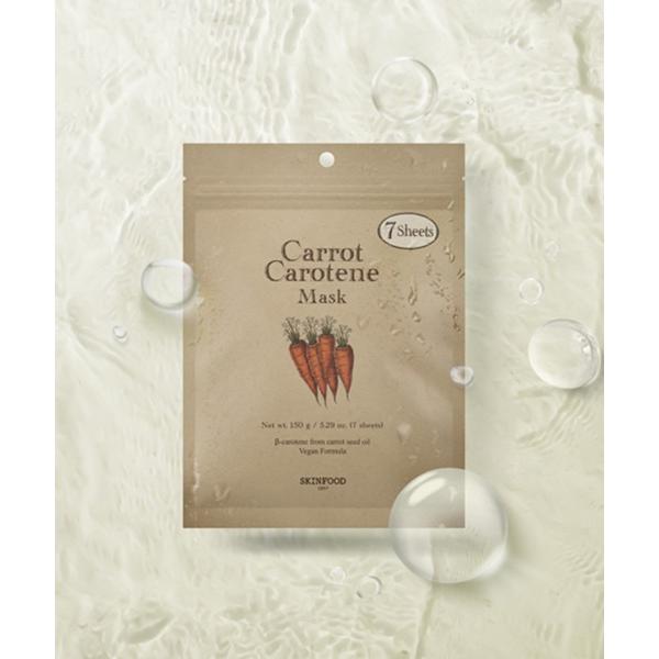 ※このアイテムは返品・交換対象外商品です。コスメ商品ZOZO問い合わせ番号:92018077ショップ:SKINFOOD，スキンフードブランド:SKINFOOD，スキンフード商品名:キャロットカロテンマスク　7枚入りカテゴリ:スキンケア&gt...