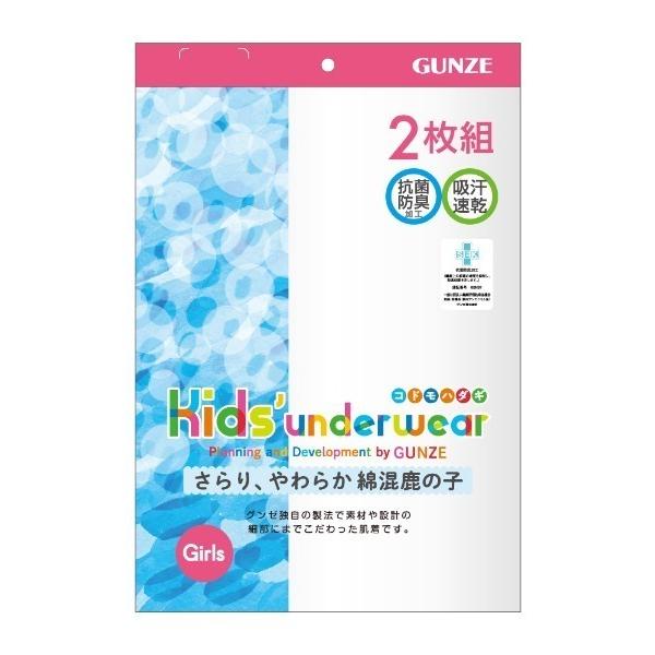 『タイムセール実施中』※このアイテムは返品・交換対象外商品です。ZOZO問い合わせ番号:92185010ショップ:GUNZE，グンゼブランド:こどもグンゼ，コドモグンゼ商品名:こどもグンゼ 女の子 タンクトップ 鹿の子 吸汗速乾 2枚組カテ...