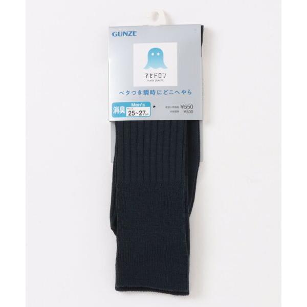 ※このアイテムは返品・交換対象外商品です。ZOZO問い合わせ番号:92185114ショップ:GUNZE，グンゼブランド:アセドロン，アセドロン，GUNZE，グンゼ商品名:アセドロン ソックス クルー丈 ベタつき瞬時にどこへやらカテゴリ:レッ...
