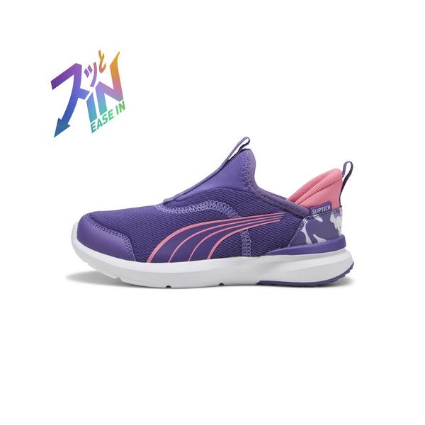 『タイムセール実施中』ZOZO問い合わせ番号:92221335ショップ:PUMA STORE ZOZO，プーマストアゾゾブランド:PUMA，プーマ商品名:PUMA プーマ キッズ クルーズ プロフォーム イーズイン カモ スニーカー 17-...