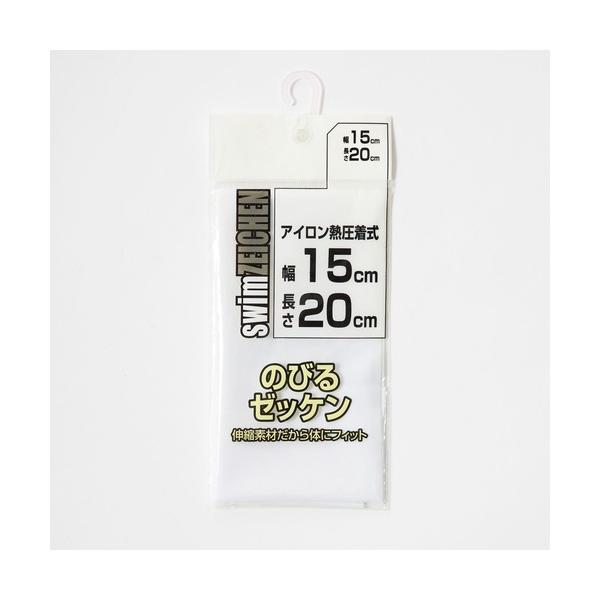 ※このアイテムは返品・交換対象外商品です。ZOZO問い合わせ番号:92564717ショップ:Karlas，カルラスブランド:Karlas，カルラス商品名:のびるゼッケン アイロン熱圧着式 伸縮性 ストレッチ素材カテゴリ:水着/着物・浴衣&g...