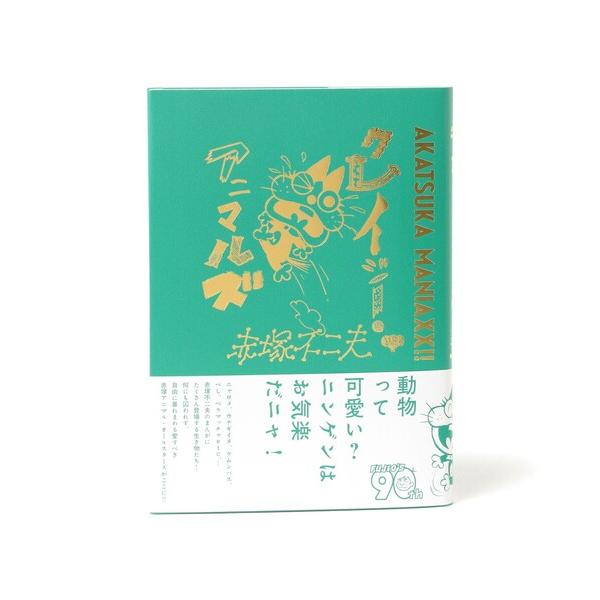 ZOZO問い合わせ番号:92665059ショップ:BEAMS MEN，ビームス メンブランド:TOKYO CULTUART by BEAMS，トウキョウカルチャートバイビームス商品名:赤塚不二夫 / AKATSUKA MANIAXX！！（全...