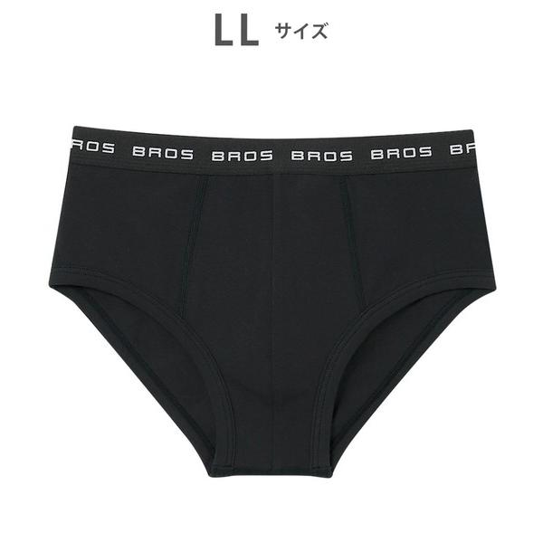 『タイムセール実施中』※このアイテムは返品・交換対象外商品です。ZOZO問い合わせ番号:92842669ショップ:WACOAL MEN，ワコールメンブランド:BROS by WACOALMEN，ブロスバイワコールメン商品名:ブリーフ　前閉じ...