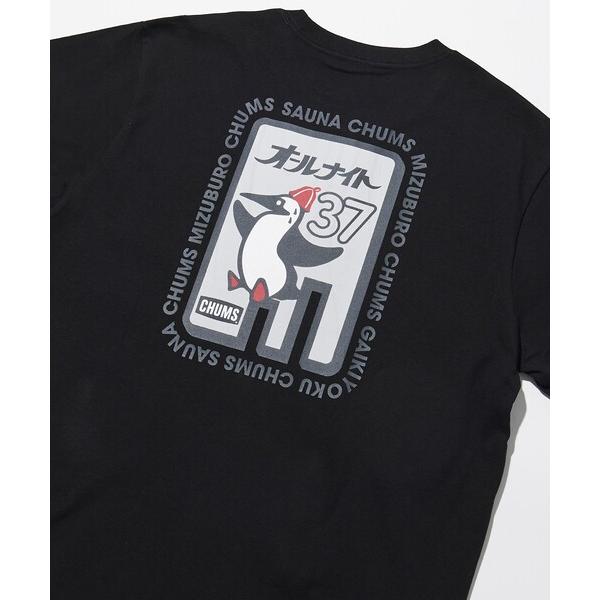 『セール実施中』ZOZO問い合わせ番号:92874456ショップ:FREAK'S STORE，フリークスストアブランド:CHUMS，チャムス，FREAK'S STORE，フリークスストア商品名:CHUMS×SAUVENIR/チャムス×サウベ...