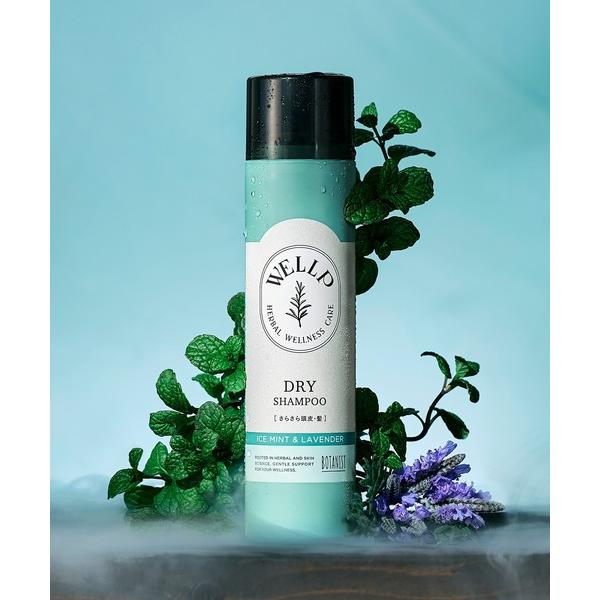 ※このアイテムは返品・交換対象外商品です。コスメ商品ZOZO問い合わせ番号:92908712ショップ:and Habit，アンドハビットブランド:BOTANIST，ボタニスト商品名:WELLP ウェルプ ドライシャンプーカテゴリ:ボディ・ヘ...