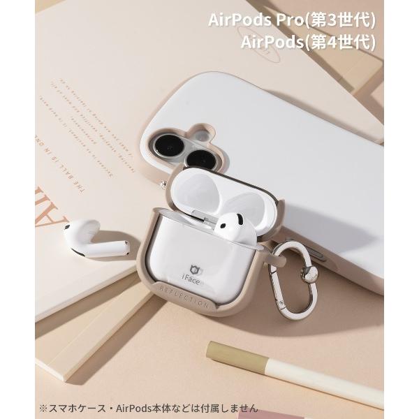 ZOZO問い合わせ番号:93013640ショップ:Hamee，ハミィブランド:iFace，アイフェイス商品名:AirPods Pro(第3世代)/AirPods(第4世代) 専用 iFace Reflection ポリカーボネートクリアケー...