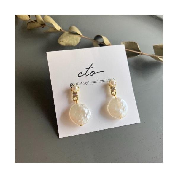 ※このアイテムは返品・交換対象外商品です。ZOZO問い合わせ番号:93415667ショップ:TONE，トーンブランド:tone，トーン商品名:【eto】コットンパール風ピアス(MA)カテゴリ:アクセサリー>ピアス（両耳用）ブランド品番...