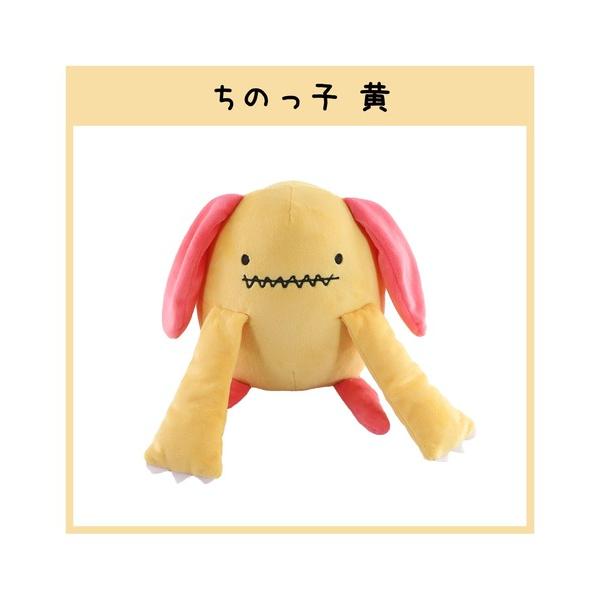 『セール実施中』ZOZO問い合わせ番号:93617579ショップ:hopely，ホープリーブランド:SPECIAL PRODUCT DESIGN，スペシャルプロダクトデザイン商品名:〈ちのっ子〉黄色 ぬいぐるみカテゴリ:雑貨/ホビー>...