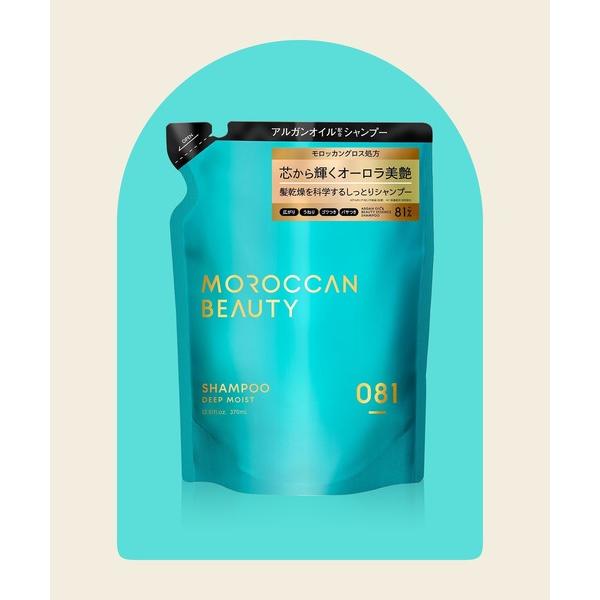 『タイムセール実施中』※このアイテムは返品・交換対象外商品です。コスメ商品ZOZO問い合わせ番号:93794547ショップ:STELLASEED / BOTTLEWORKS，ステラシード・ボトルワークスブランド:MOROCCAN BEAUT...