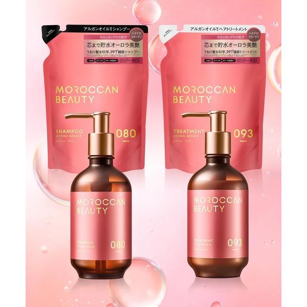 『タイムセール実施中』※このアイテムは返品・交換対象外商品です。コスメ商品ZOZO問い合わせ番号:93898766ショップ:STELLASEED / BOTTLEWORKS，ステラシード・ボトルワークスブランド:MOROCCAN BEAUT...