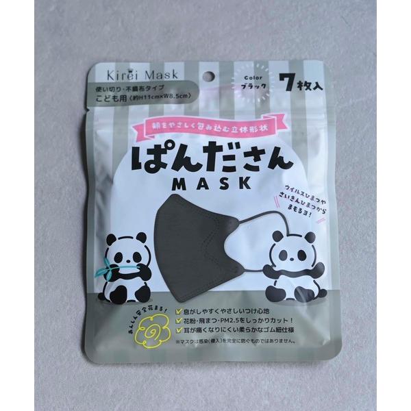 『タイムセール実施中』※このアイテムは返品・交換対象外商品です。ZOZO問い合わせ番号:94096610ショップ:Bonjour Sagan，ボンジュールサガンブランド:Curaful，クラフル，Bonjour Sagan，ボンジュールサガ...