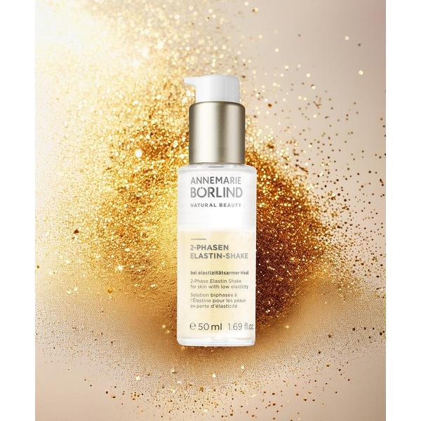 ※このアイテムは返品・交換対象外商品です。コスメ商品ZOZO問い合わせ番号:94097710ショップ:natural &amp; beauty by PSI，ナチュラル アンド ビューティー バイ ピーエスアイブランド:ANNEMARIE ...