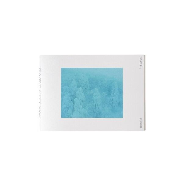 ZOZO問い合わせ番号:94330022ショップ:BEAMS MEN，ビームス メンブランド:TOKYO CULTUART by BEAMS，トウキョウカルチャートバイビームス商品名:広川智基 / 雪に浮かぶカテゴリ:音楽/本・雑誌>...