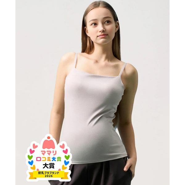 ※このアイテムは返品・交換対象外商品です。ZOZO問い合わせ番号:94330981ショップ:Wacoal，ワコールブランド:WACOAL MATERNITY，ワコールマタニティ，WACOAL，ワコール商品名:「ママリ 口コミ大賞2026 大...